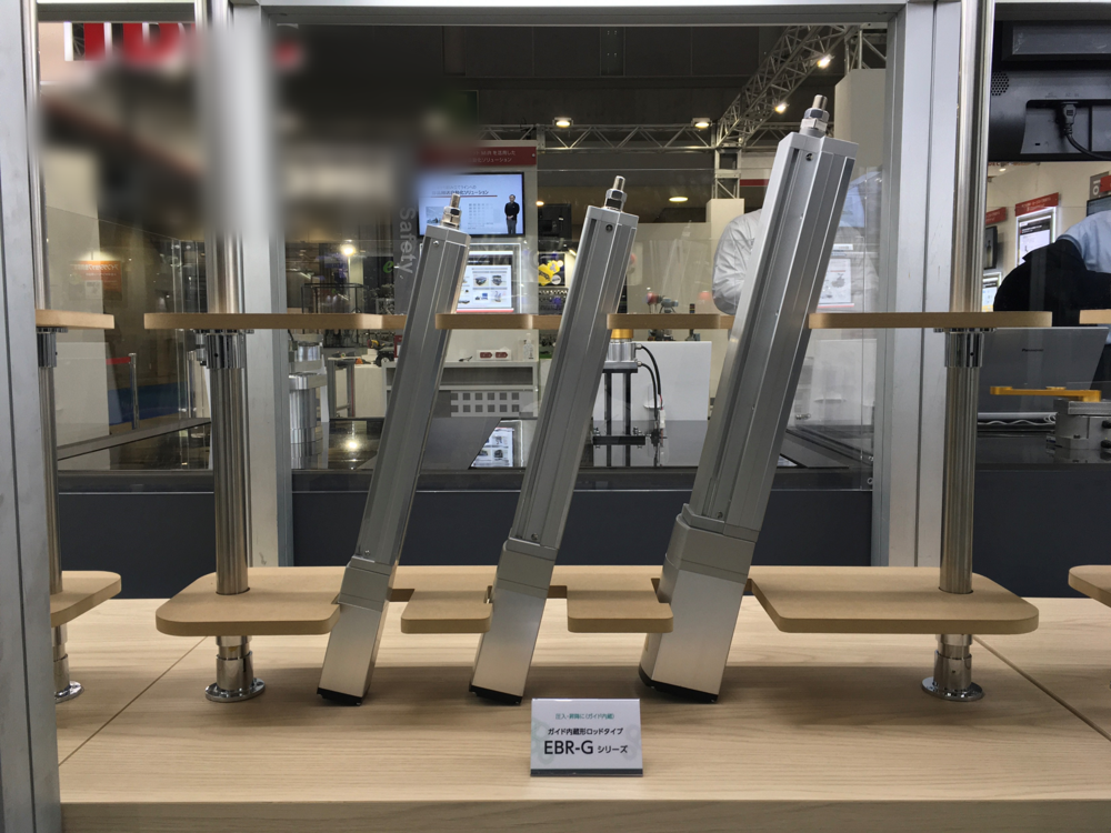 EBR-Gの詳細はこちら